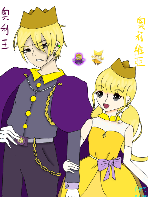 Paper Mario- King Olly & Olivia - ibisPaint