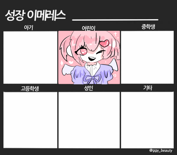 이메레스 제출 - ibisPaint