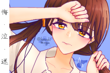 無題196 - ibisPaint