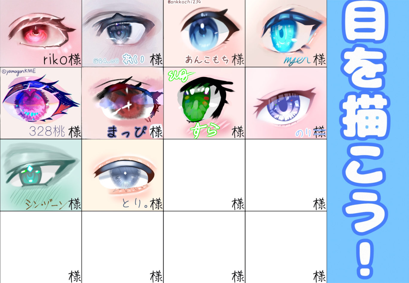 無題771 - ibisPaint