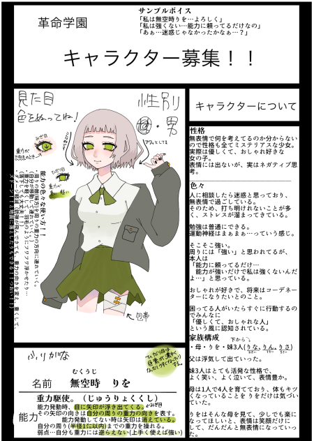 無題1406 - ibisPaint