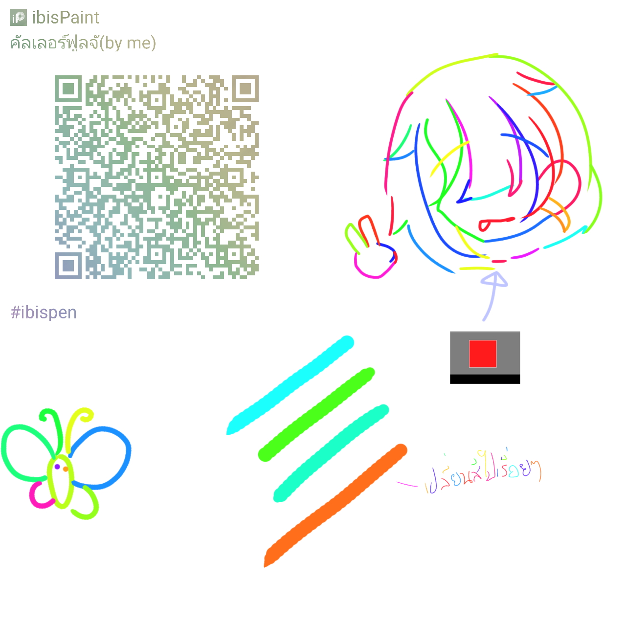 ไม่มีชื่อ 84 - ibisPaint
