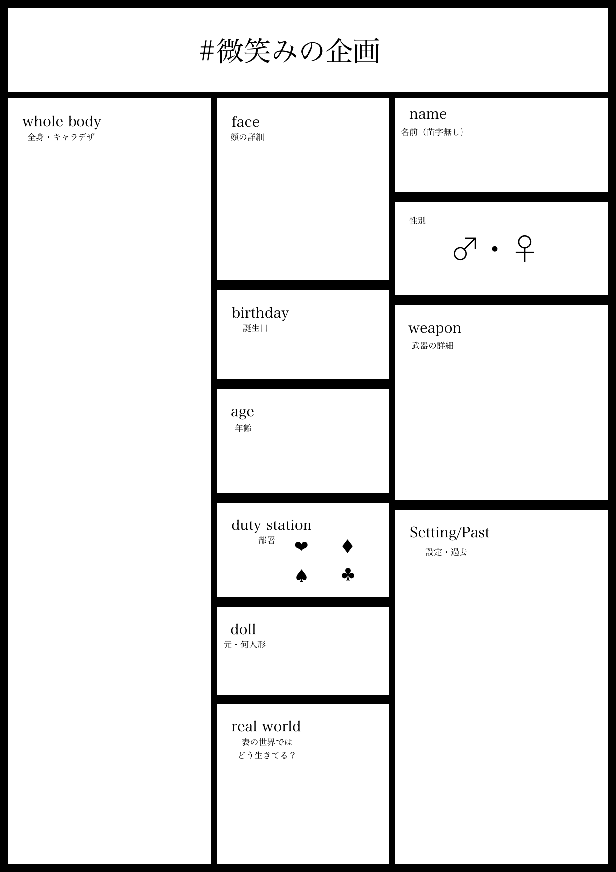 無題559 - ibisPaint