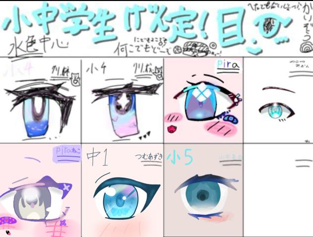 無題492 - ibisPaint