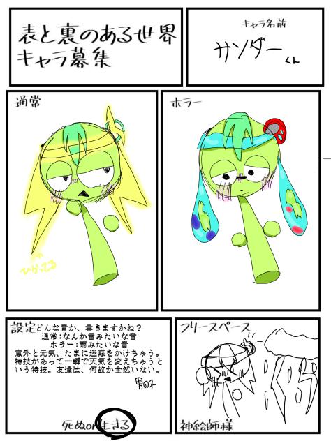 無題294 - ibisPaint