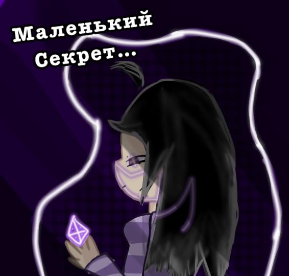 На конкурс medusa_shell - ibisPaint