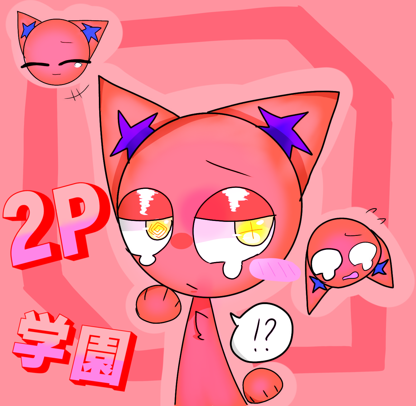 2Pの塗り絵 - ibisPaint