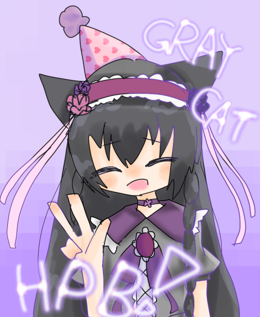 GRAY CATちゃん！おめ！ - ibisPaint