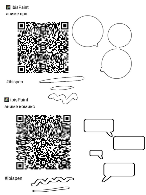 text boxes n other stuff - ibisPaint