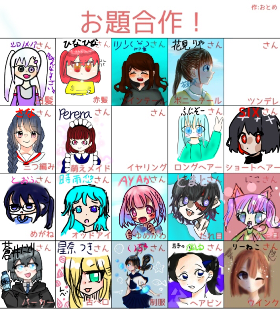 無題162 - ibisPaint