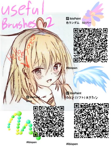 basic artist brushes② - ibisPaint