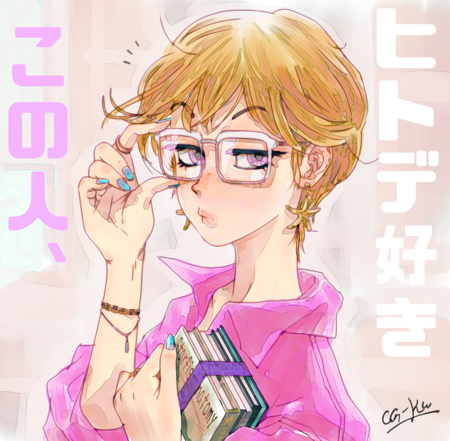 I love Starfish - ibisPaint