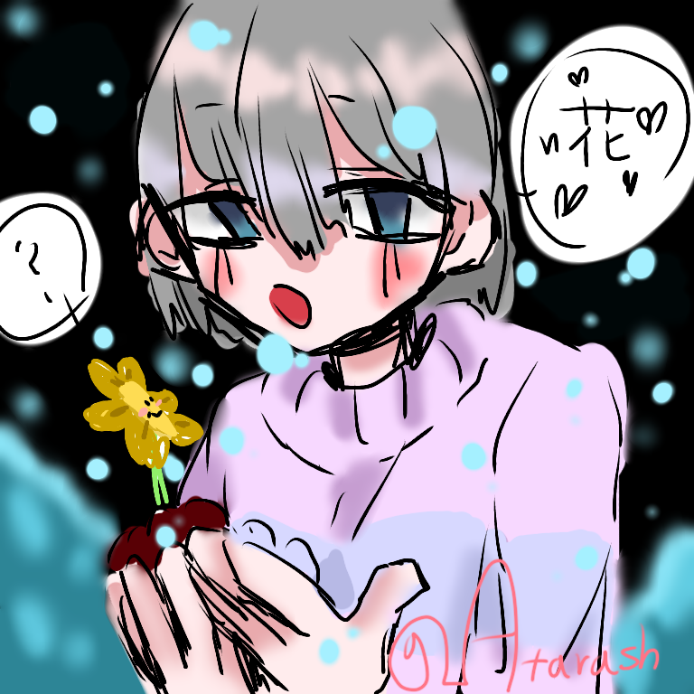 undertail-2 - ibisPaint