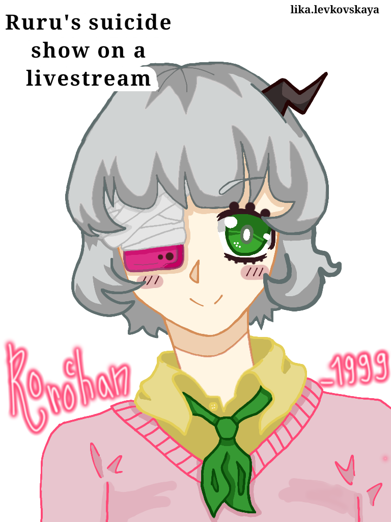 Rorochan_1999 - ibisPaint