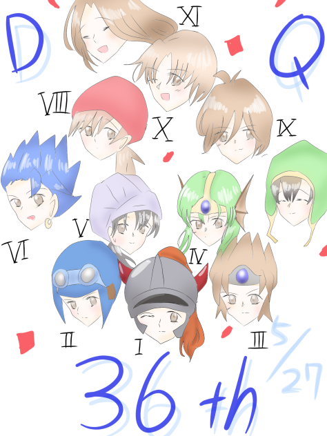 DRAGON QUEST祝36周年！ - ibisPaint