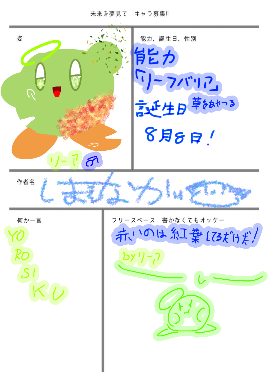 無題559 - ibisPaint