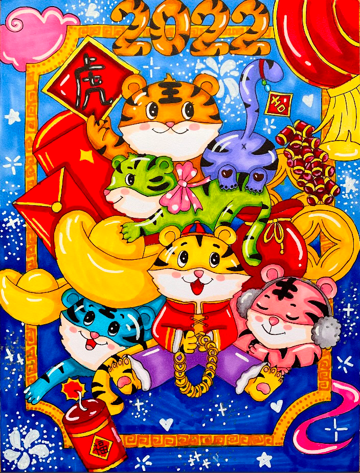 TIGERS 2022 - ibisPaint