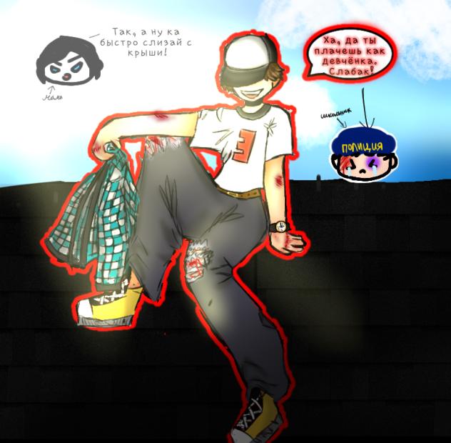 Эдисон, Schoolboy Runaway, фан арт - ibisPaint