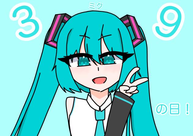 39！！ - ibisPaint