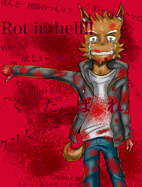 Rot in hell!! - ibisPaint