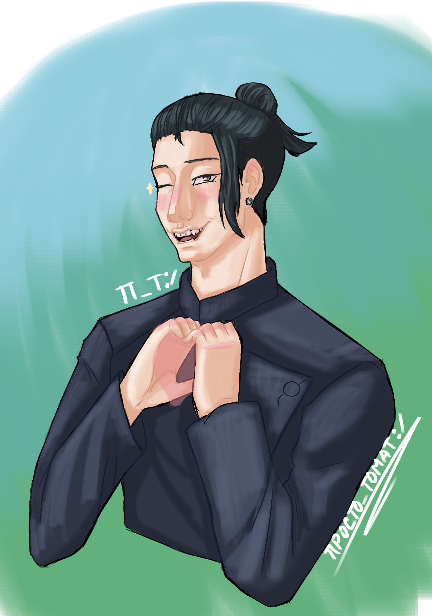 Geto Suguru - ibisPaint