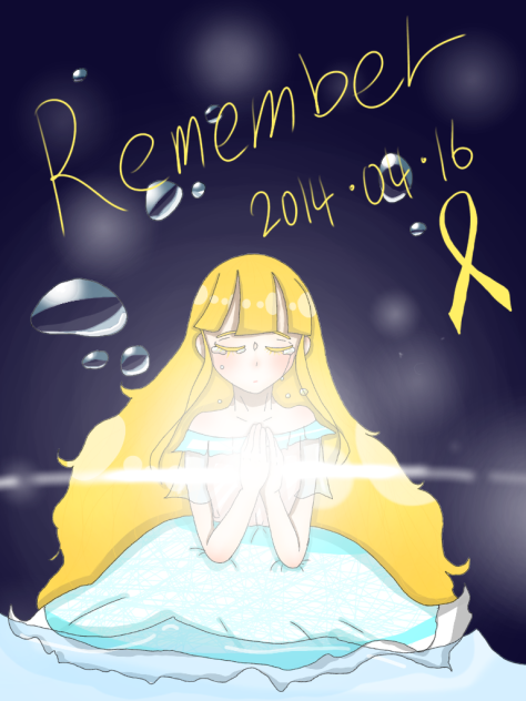remember 20140416 - ibisPaint