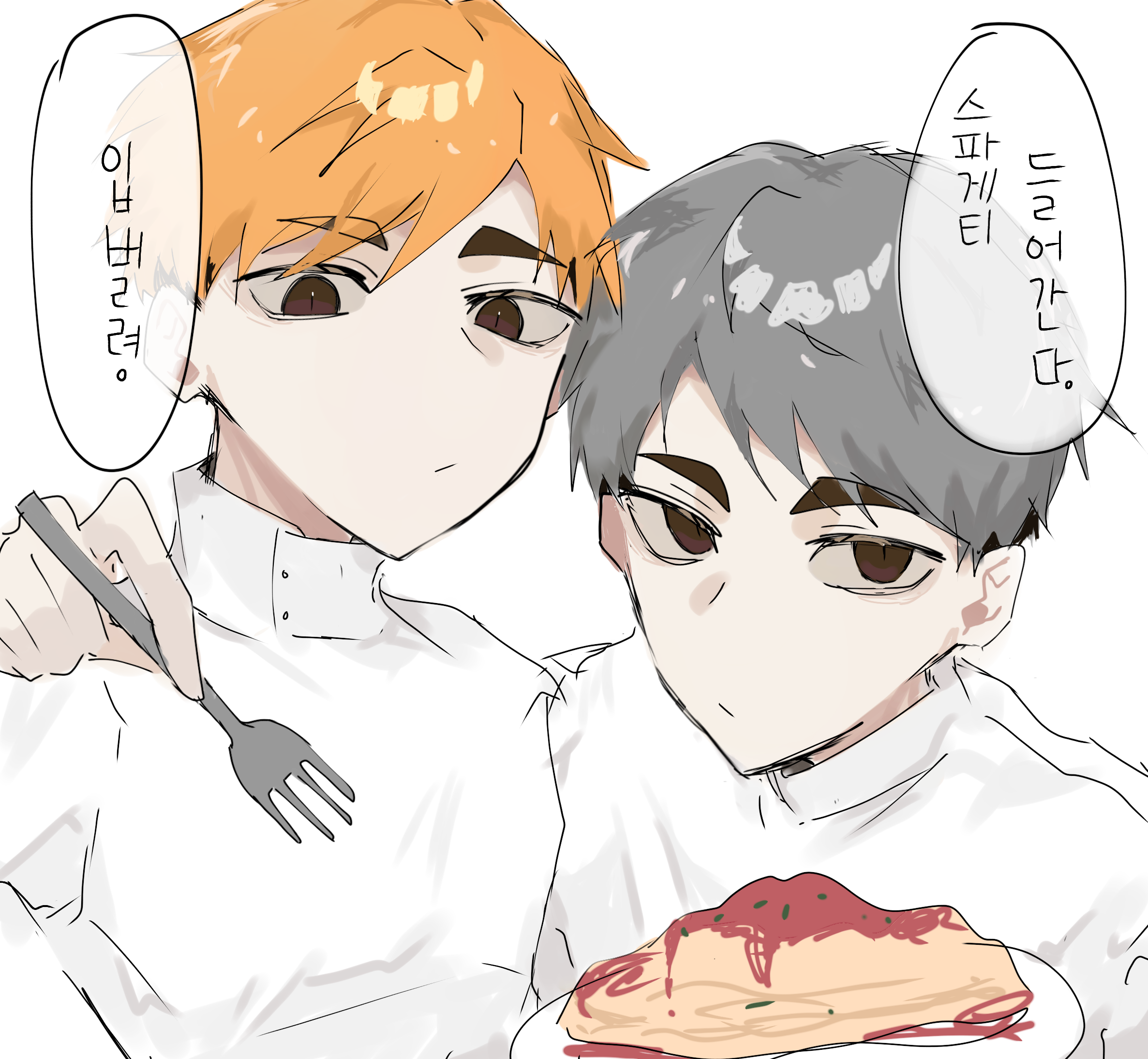 EAT IT UP - ibisPaint