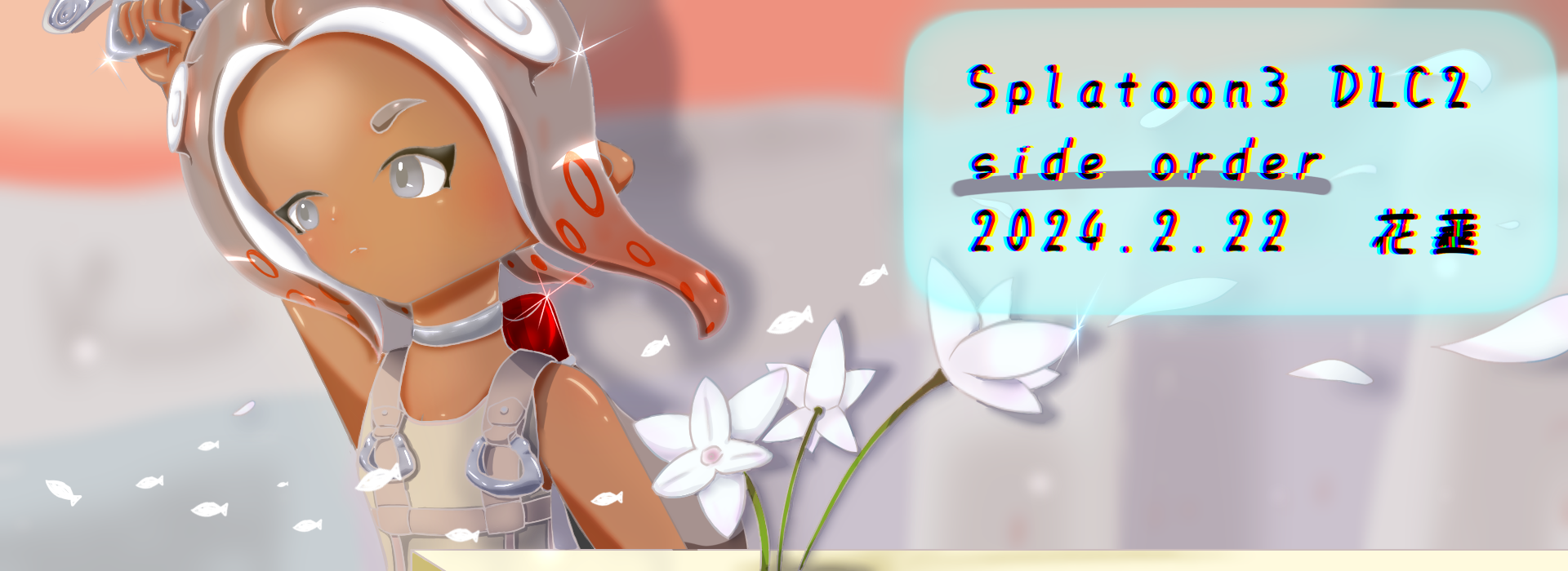 side order - ibisPaint