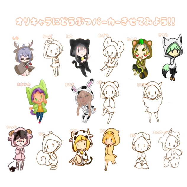 Animal onesie collab! - ibisPaint