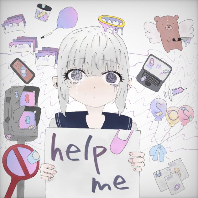 Help me - ibisPaint