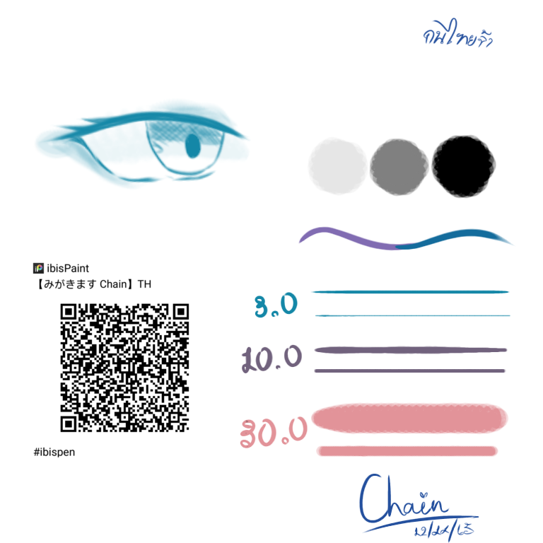 【みがきます Chain】TH - ibisPaint