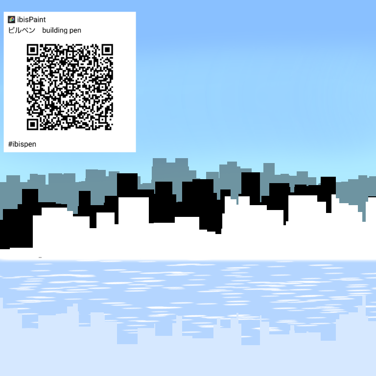 ビルペン building pen - ibisPaint
