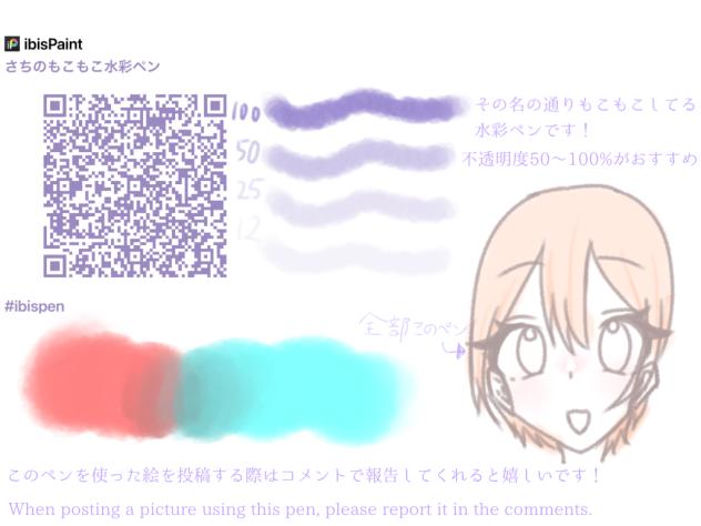 無題75 - ibisPaint