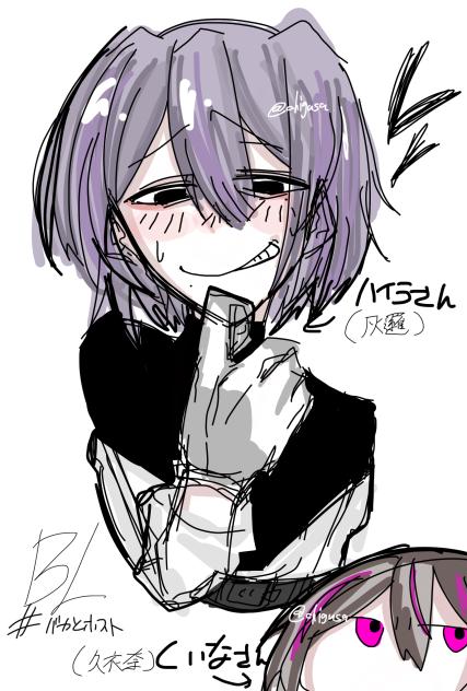 2292 創作BL - ibisPaint