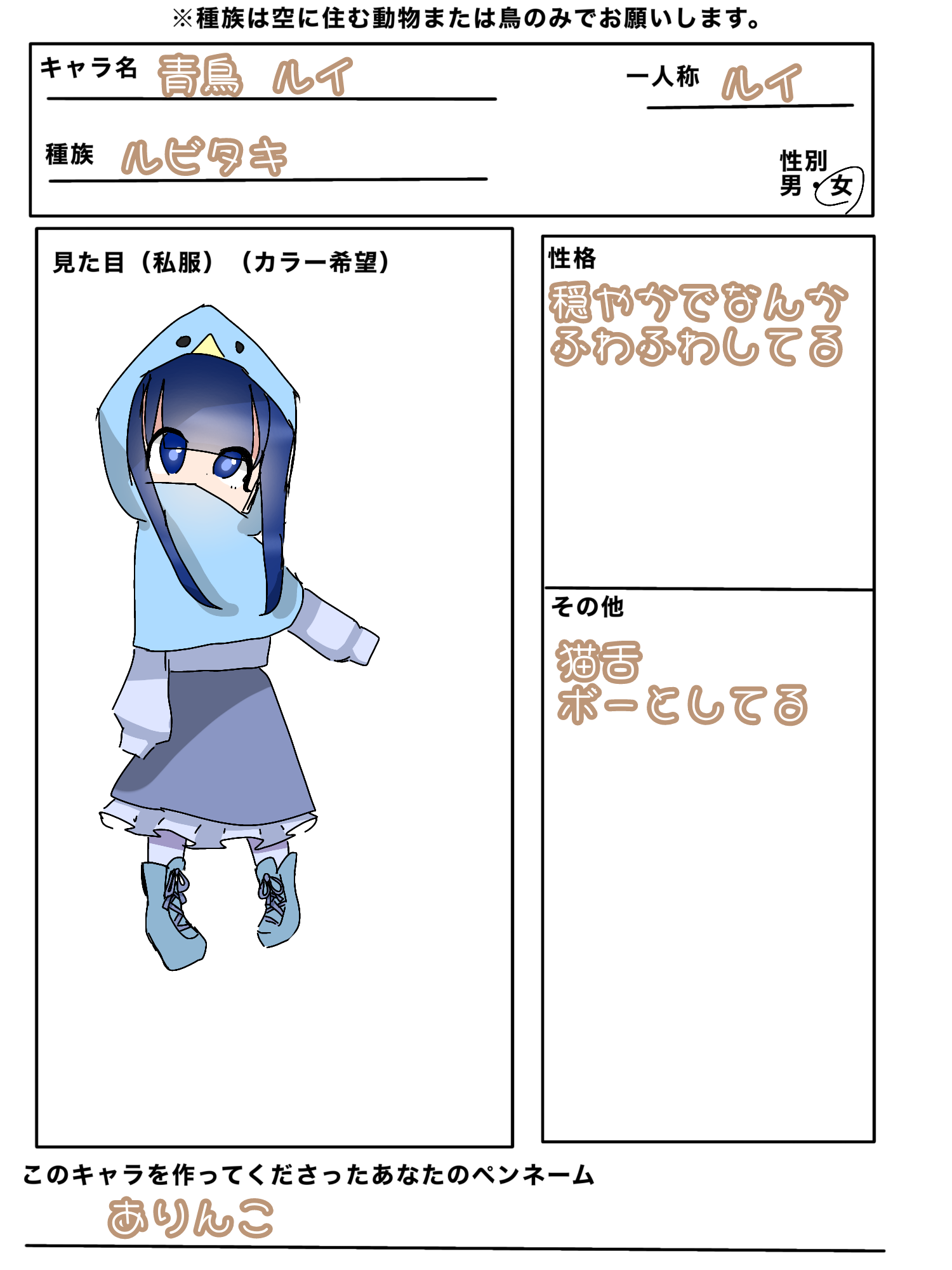 無題474 - ibisPaint