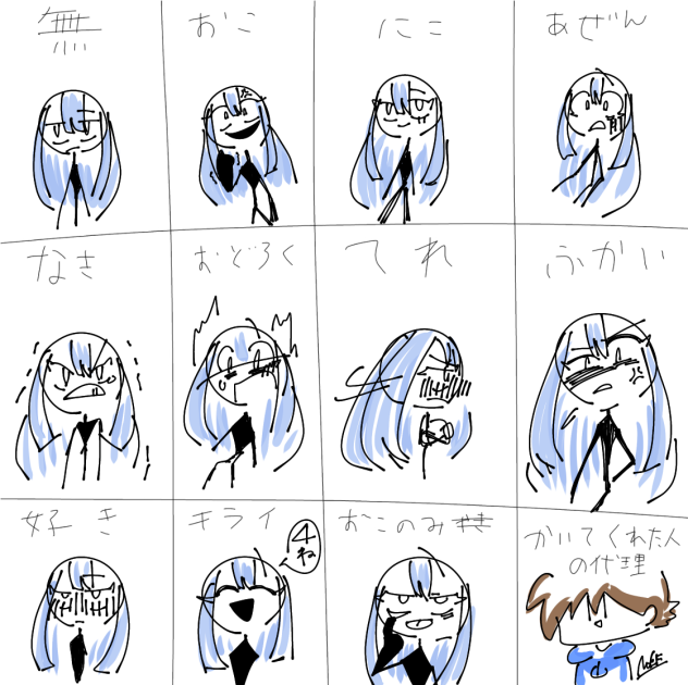 無題406 - ibisPaint