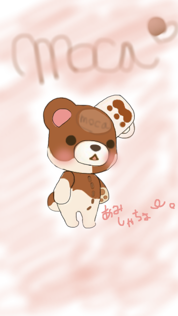 mocaマグぐま - ibisPaint