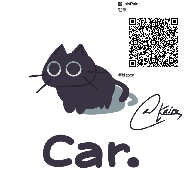 Car. - ibisPaint