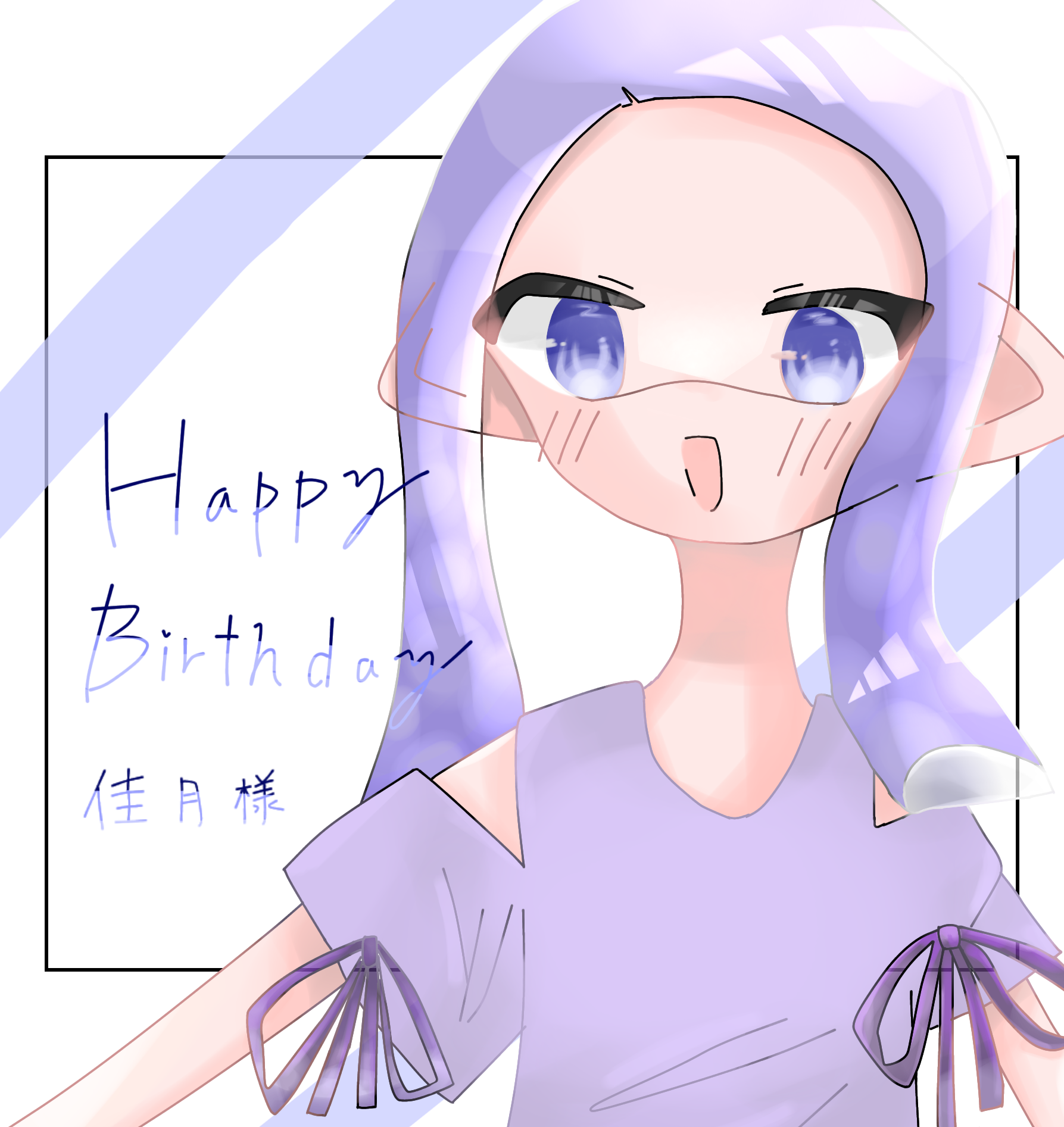 佳月様HPBです!! - ibisPaint