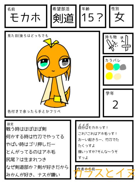 無題163 - ibisPaint