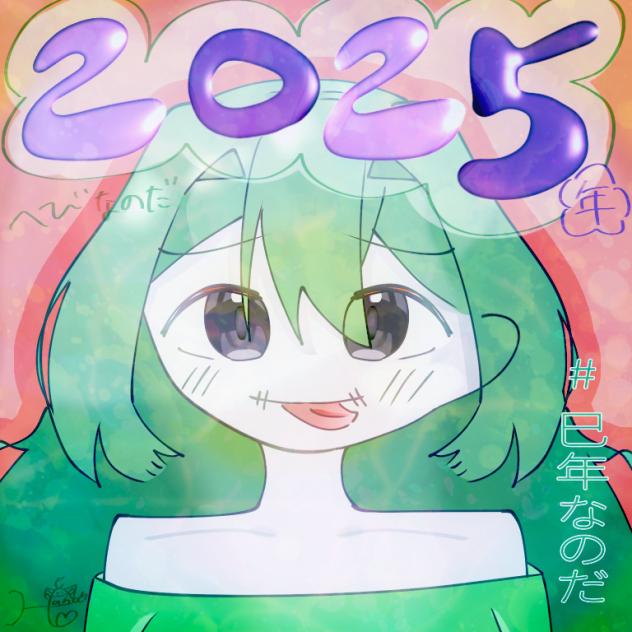 2025 - ibisPaint