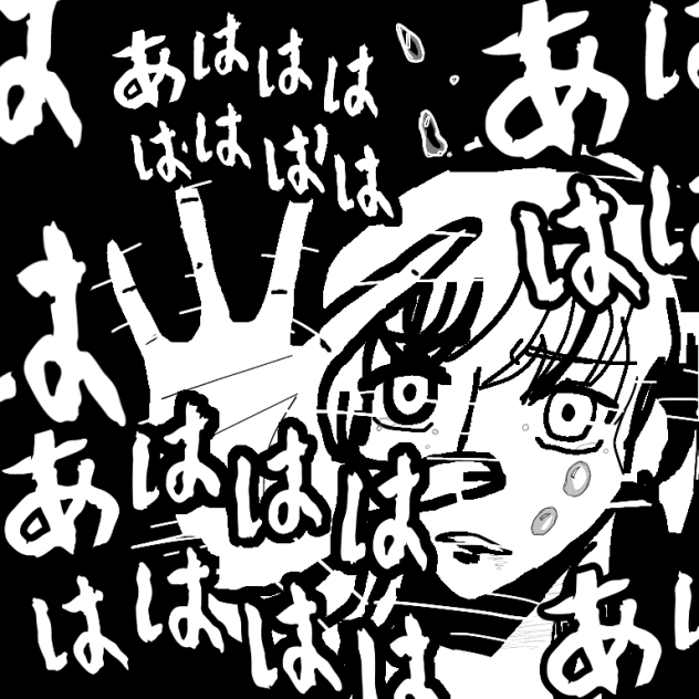 Drown In Laughter - ibisPaint