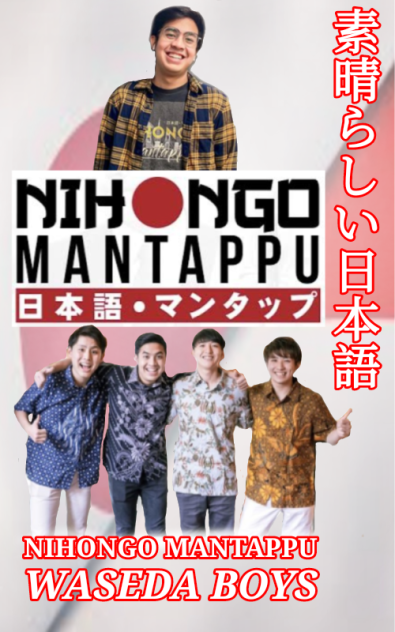 NIHONGO MANTAPPU - ibisPaint