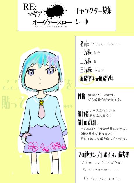 無題492 - ibisPaint