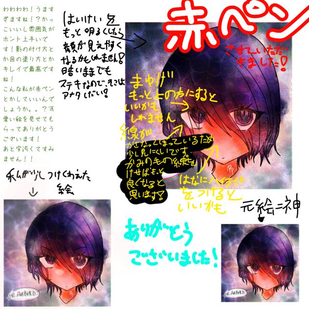 無題477 - ibisPaint