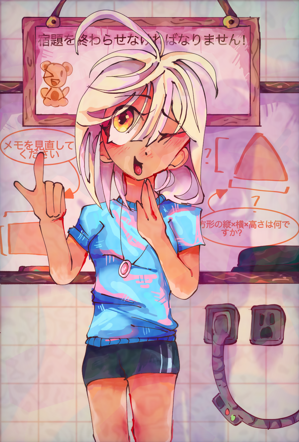 RENDERING SUCKS - ibisPaint