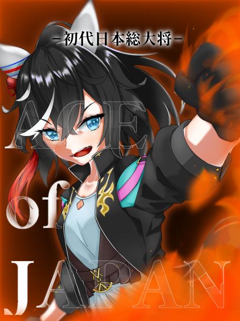 ACE of JAPAN - ibisPaint