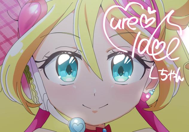 cure idol - ibisPaint