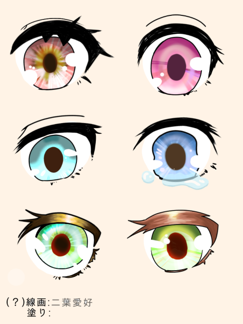 Eye colouring practice - ibisPaint