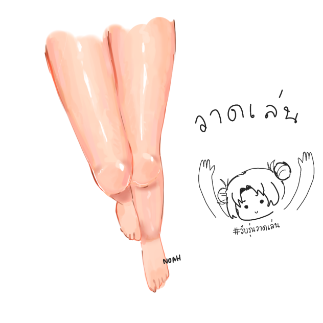 Leg #1 - ibisPaint
